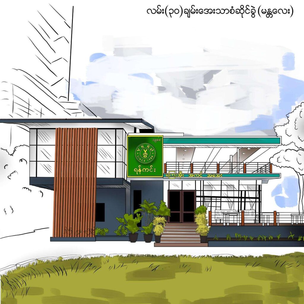 Exclusive Deals : YKKO