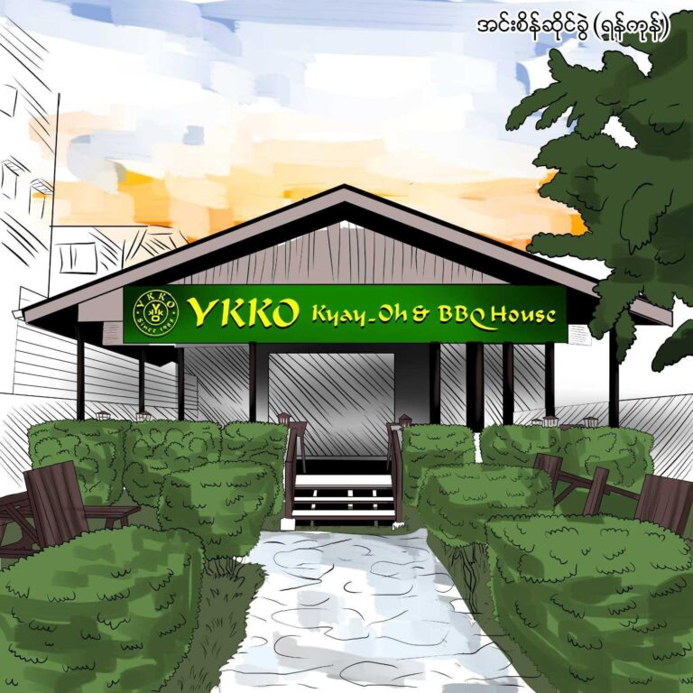 Exclusive Deals : YKKO