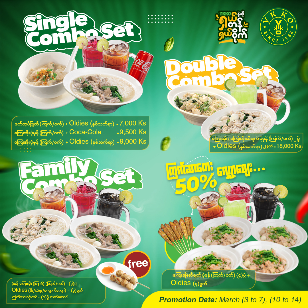 Exclusive Deals : YKKO