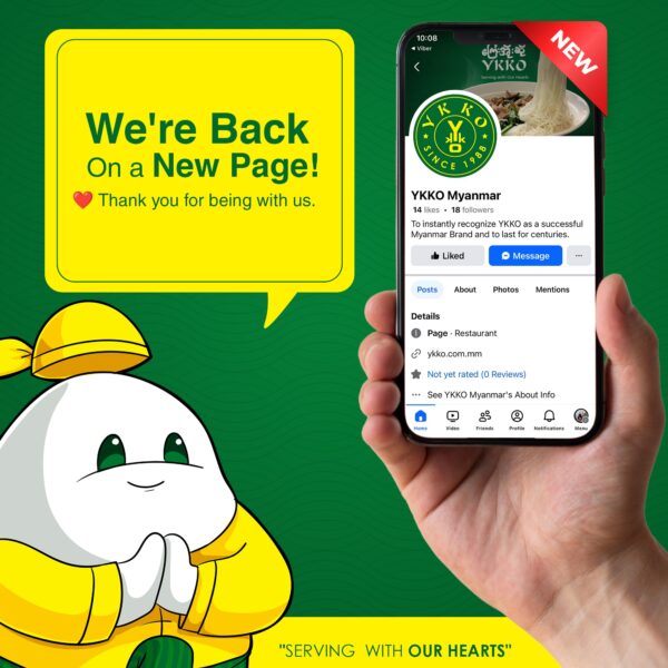 Exclusive Deals : YKKO