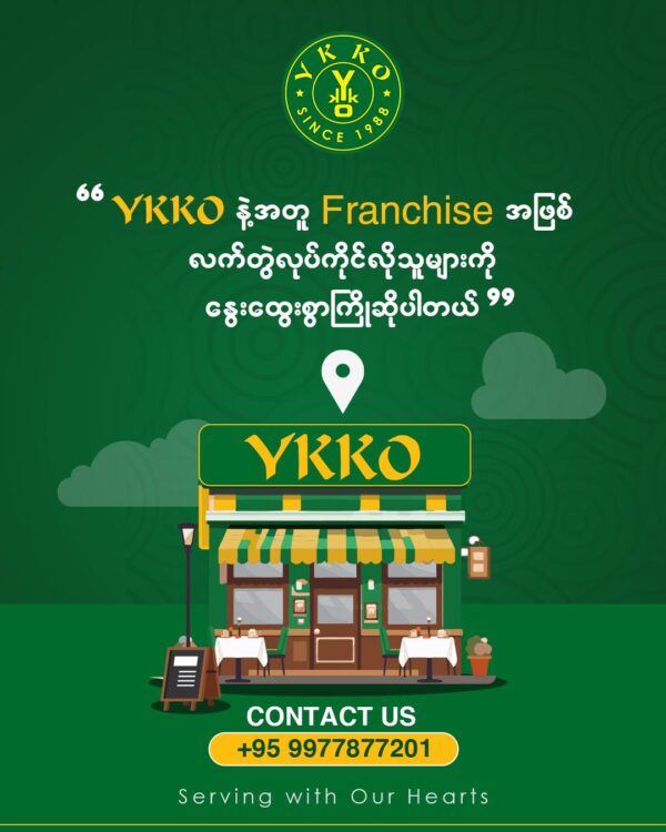 Franchise - Exclusive Deals : YKKO