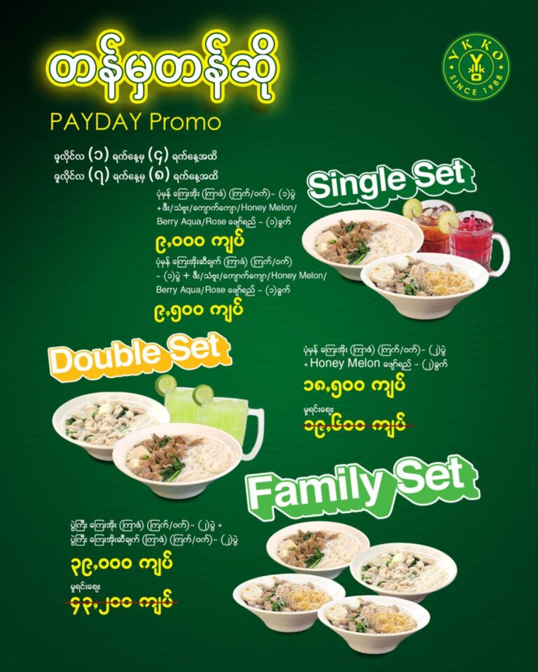 Exclusive Deals : YKKO